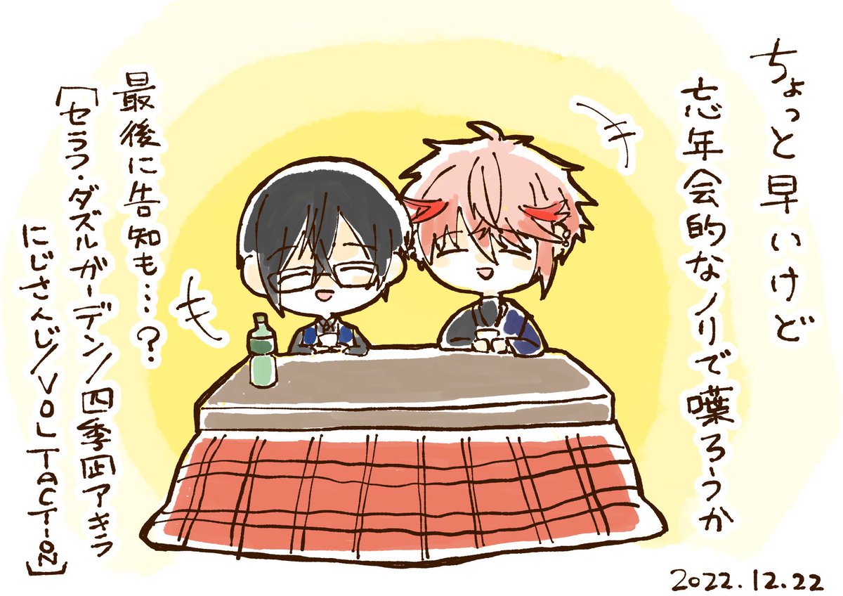 「ここ好き!! スタンプ待ってます!! #ふうらーと #わたらいらすと #四季彩画 #SeraPic #VOLTA展 」笠間の漫画