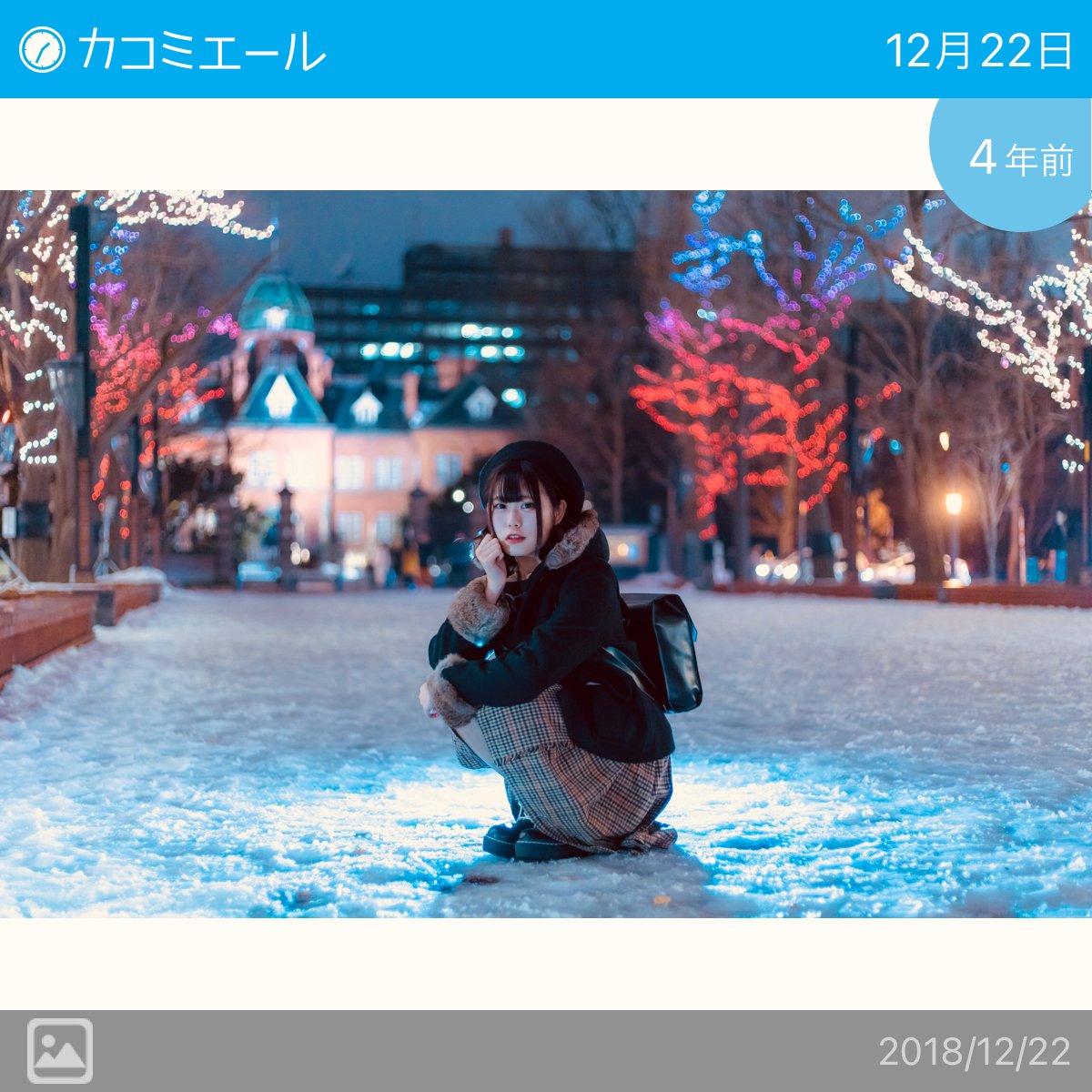 どさんこ39😺 on Twitter: "#カコミエール https://goo.gl/3dgTcI https://p38fn.app.goo.gl/u9DC"