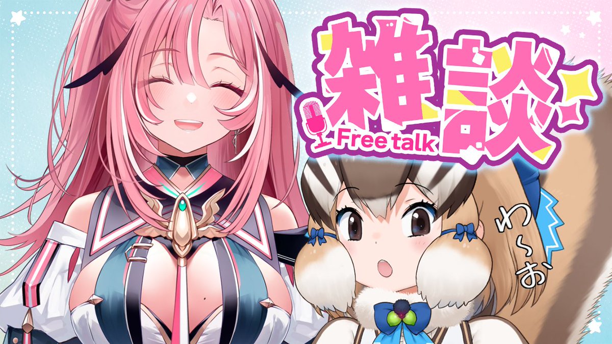 従者ニキ On Twitter Rt Univirtualjp 🌎12月23日のスケジュール💫 845 桃月はぐ 朝活 Youtubegtfxyiacmx4