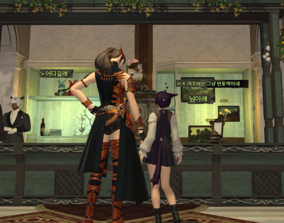 on-twitter-rt-dye-ff14