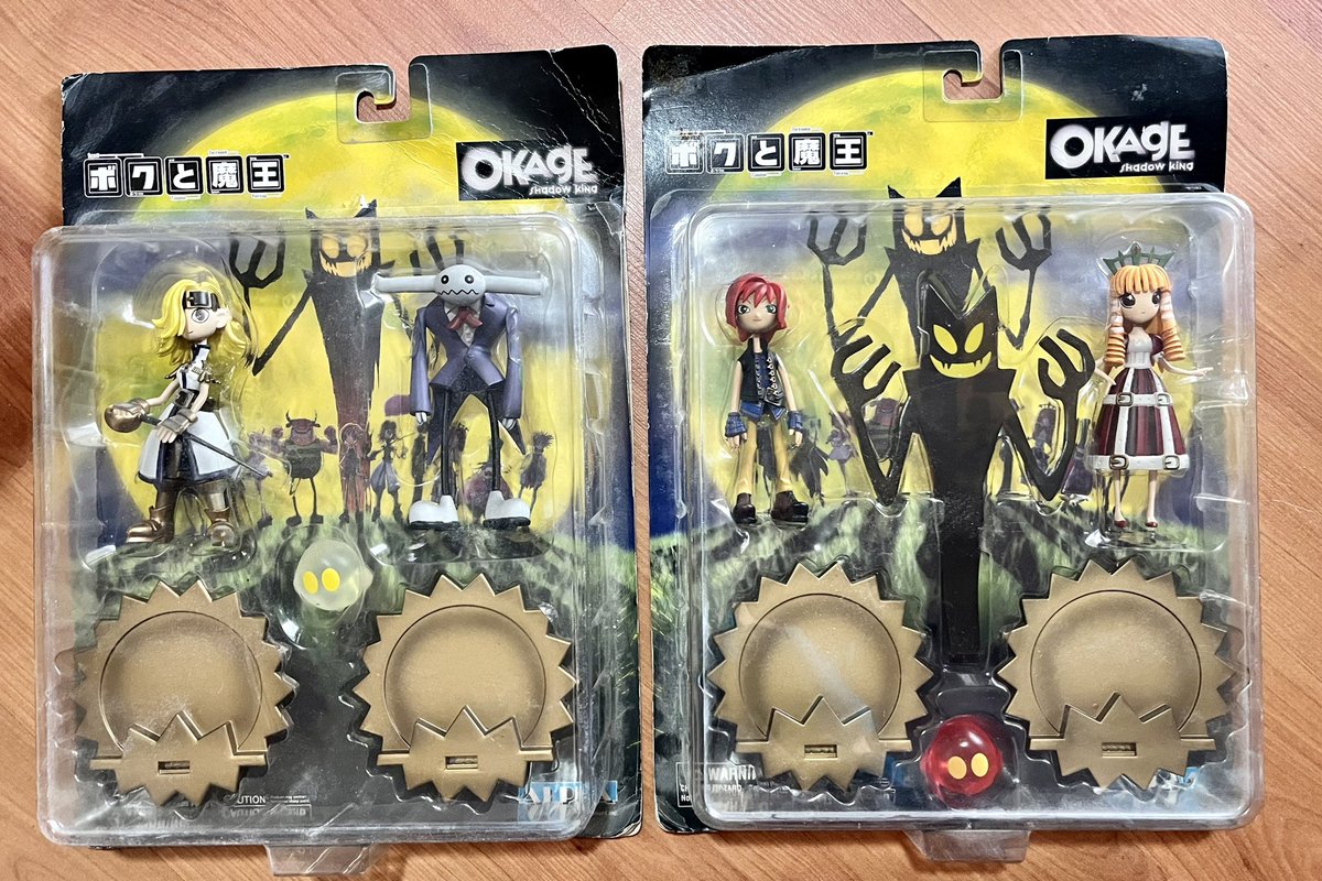 Okage Shadow King Figure Hot Sex Picture