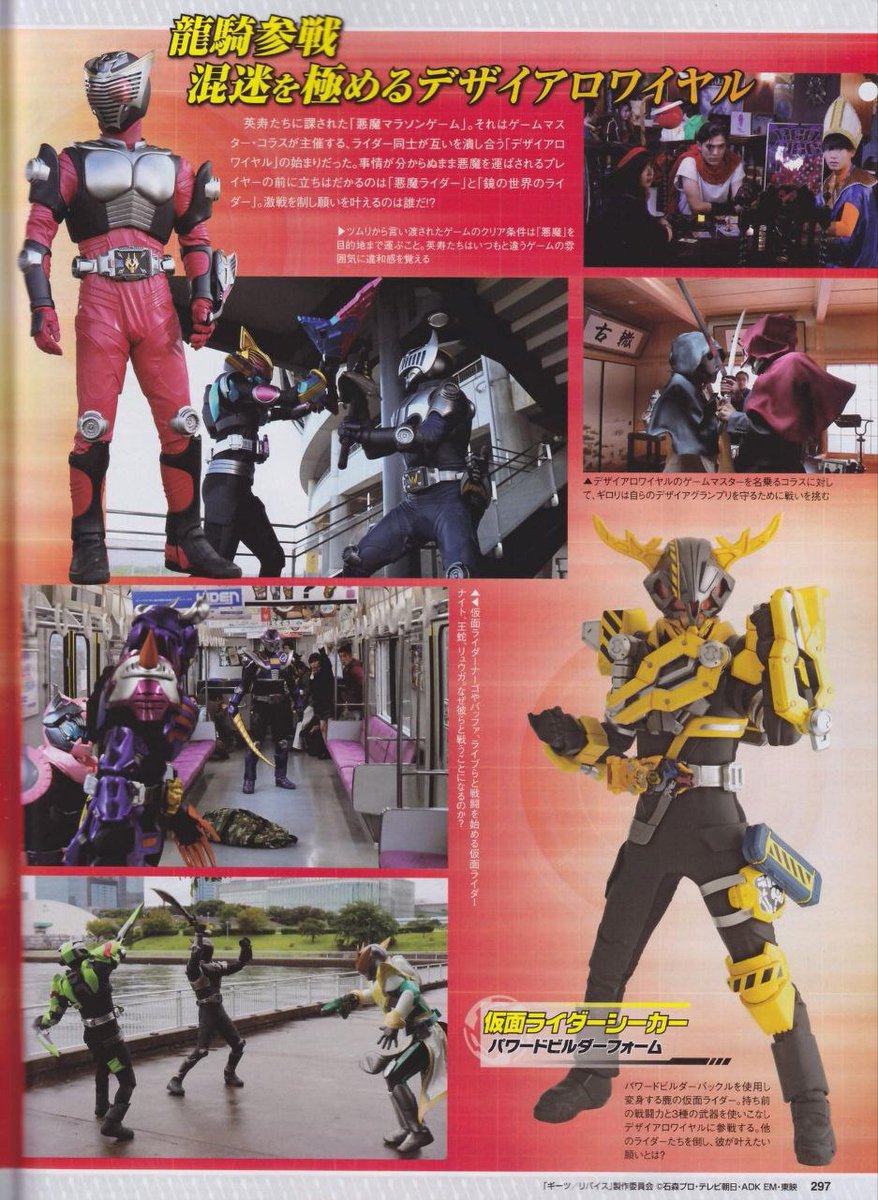 Sentaifive 戦隊ファイヴ On Twitter Rt Tokutokuan