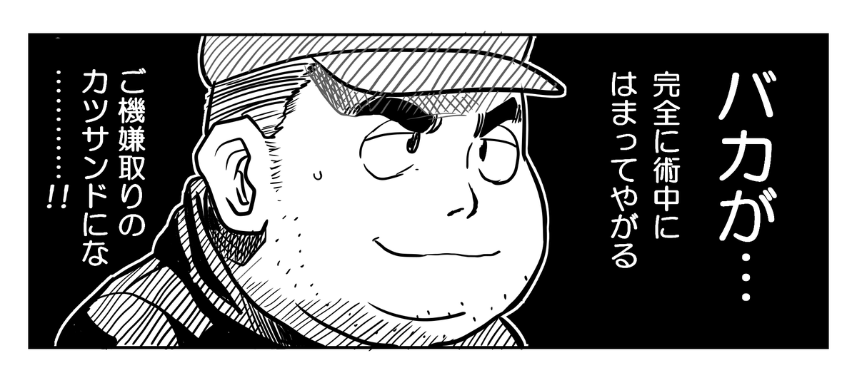 コミケマーケティング論』 立ち読み、宜しくお願い致します。 #C101 #評論情報系同人誌告知 」町田メガネ@COMITIA153な20aの漫画