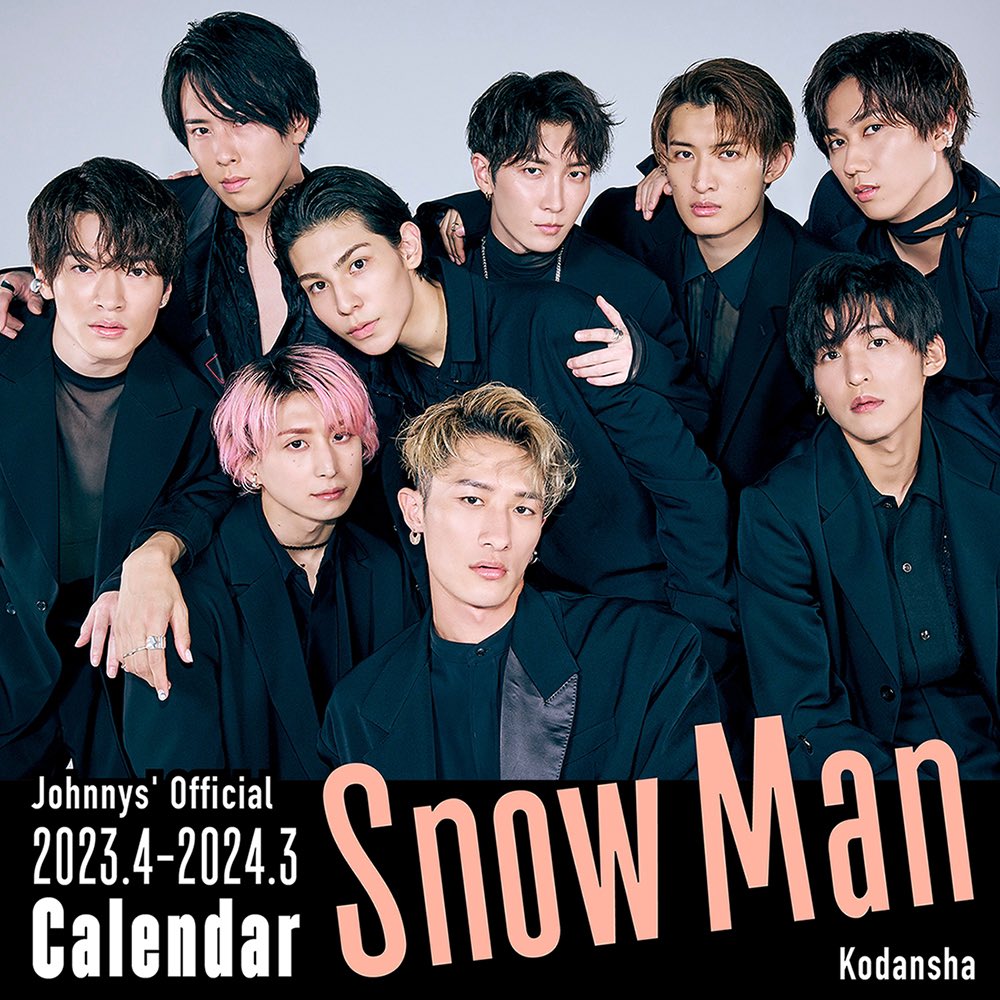 with編集部 on Twitter: "☃️#SnowManカレンダー2023☃️ Snow Man 2023.4-2024.3 オフィシャルカレンダー 2023年3月9日発売！ 本体は ...