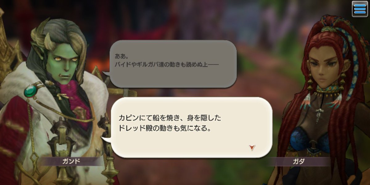 【キャラバンストーリーズ】アプリの最新情報まとめ – 攻略大百科