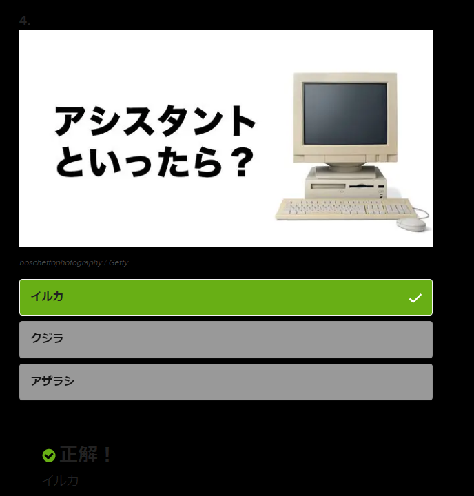 佐々森光彦 on Twitter: "How to erase you"