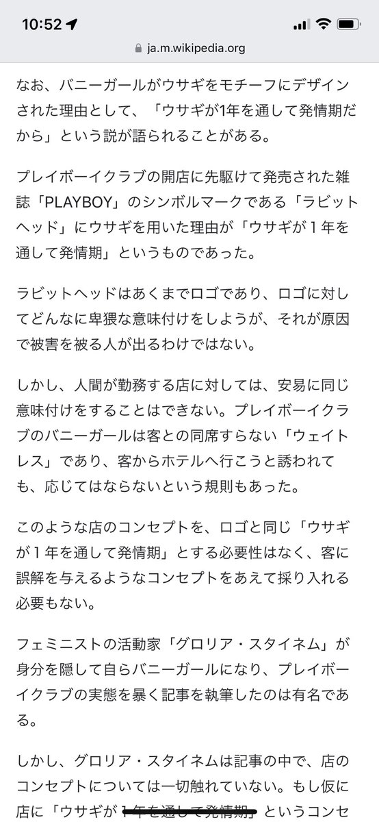 観測機ハセガワ On Twitter 平気な顔で嘘つくのやめてもらっていいですか?