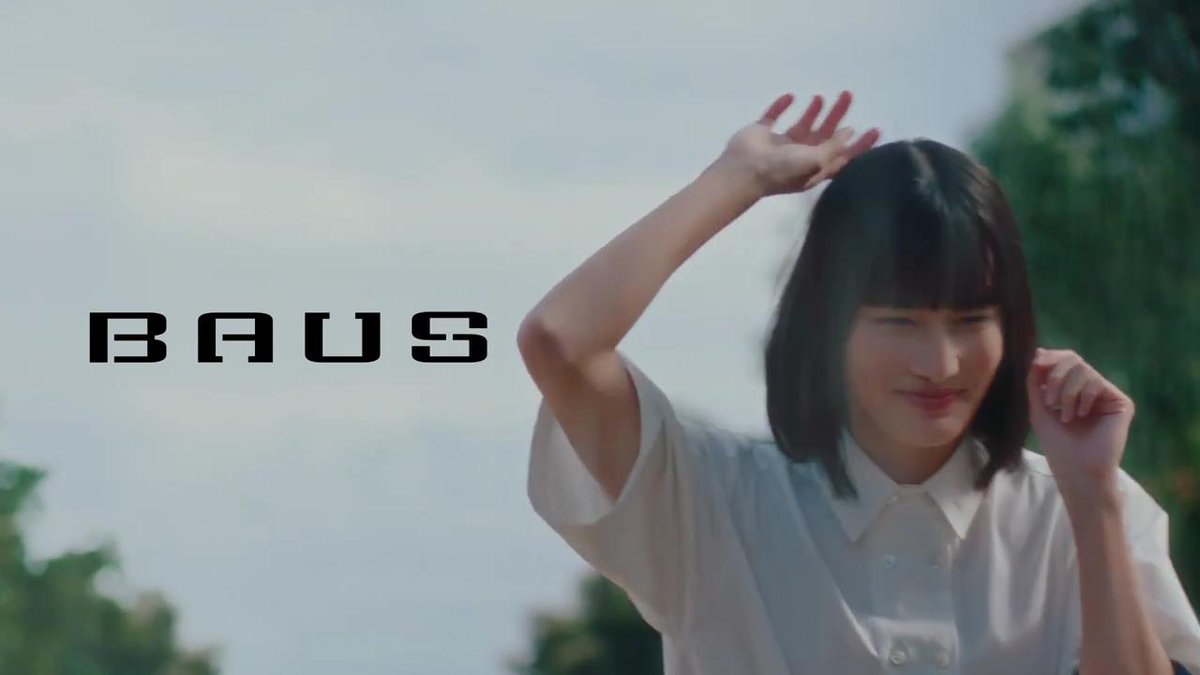 動画NOW on Twitter: "橋本愛 が出演する 中央日本土地建物グループ のCM 感動が育つ住まい。BAUS（バウス）「私たちの日々がここにある」篇 https://douganow ...