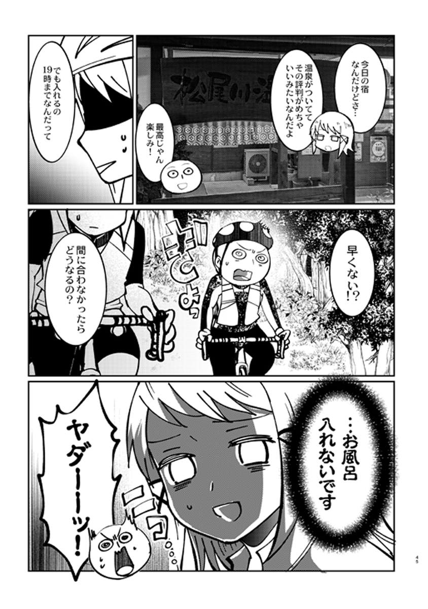 「友達が描いてくれた私の自画像が可愛かったしみないで描いてくれたのにちゃんと似ている 」peko通販開始617夜9時から~の漫画