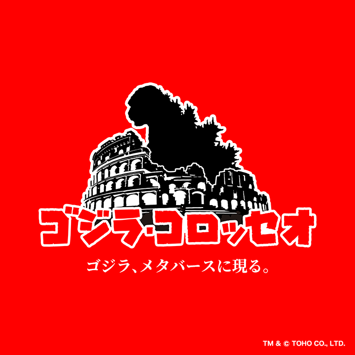 Kaiju News Outlet on Twitter: "RT @godzilla_jp: #XRWorld にゴジラ上陸！！ NTTコノキューが提供するメタバース「XRWorld」に ...