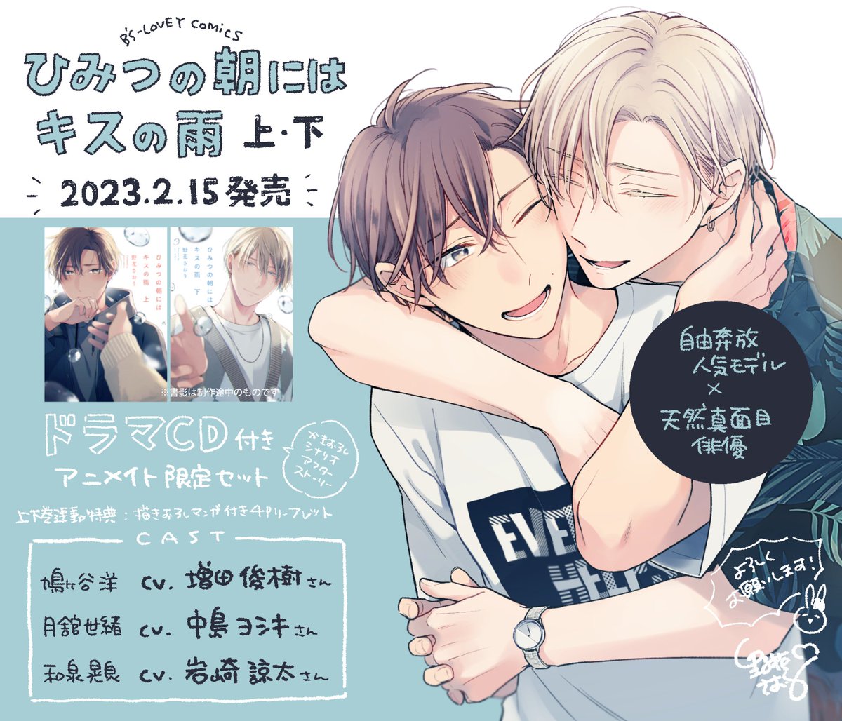 中島ヨシキさんのtwitterイラスト検索結果。