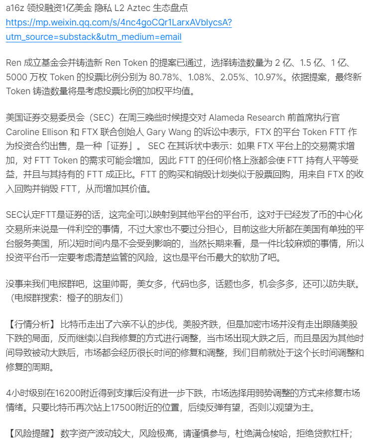 比特币橙子trader On Twitter 加密早餐(2022年12月 23日)(看我推特,不迷路;如果你关注我、转发我、点赞我和评论我,你会暴富,不信你试试!~~) 美元涨,一切皆跌