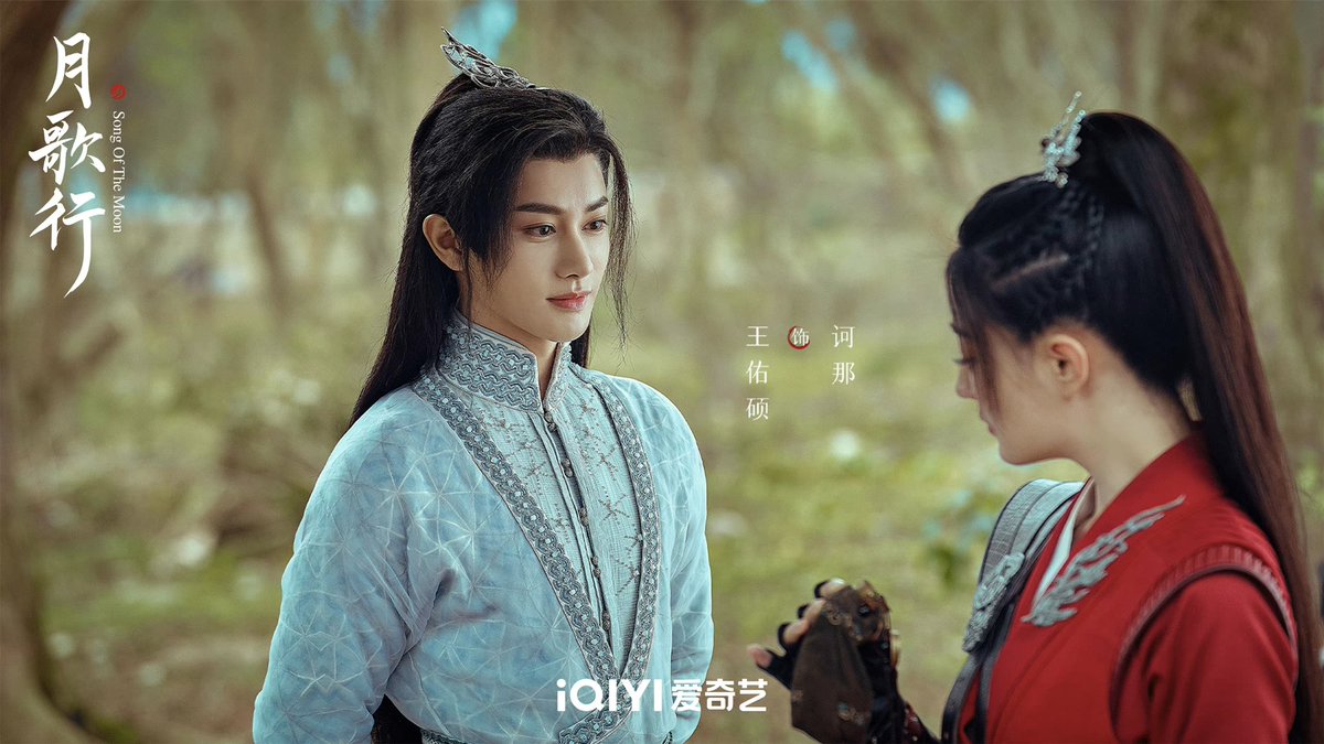 cdrama tweets on Twitter: "The currently airing xianxia romance, #SongoftheMoon, starring Zhang ...