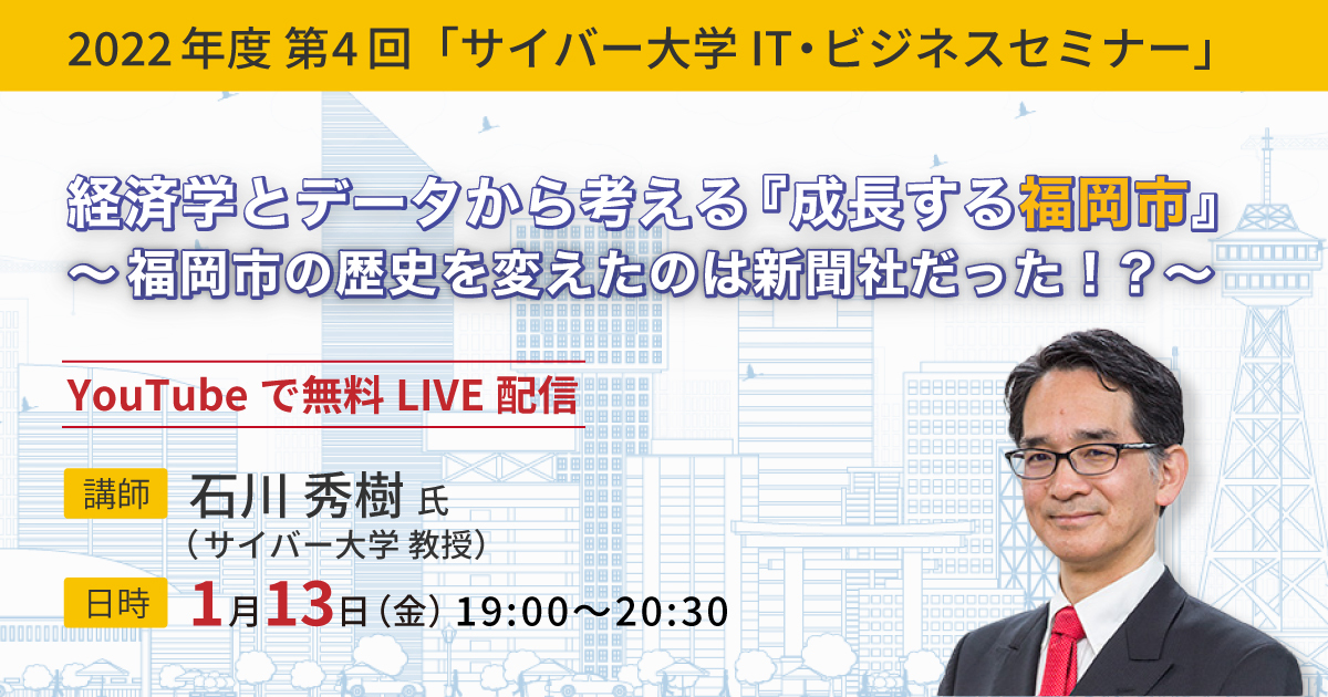 サイバー大学(@cyber_univ) - Twilog