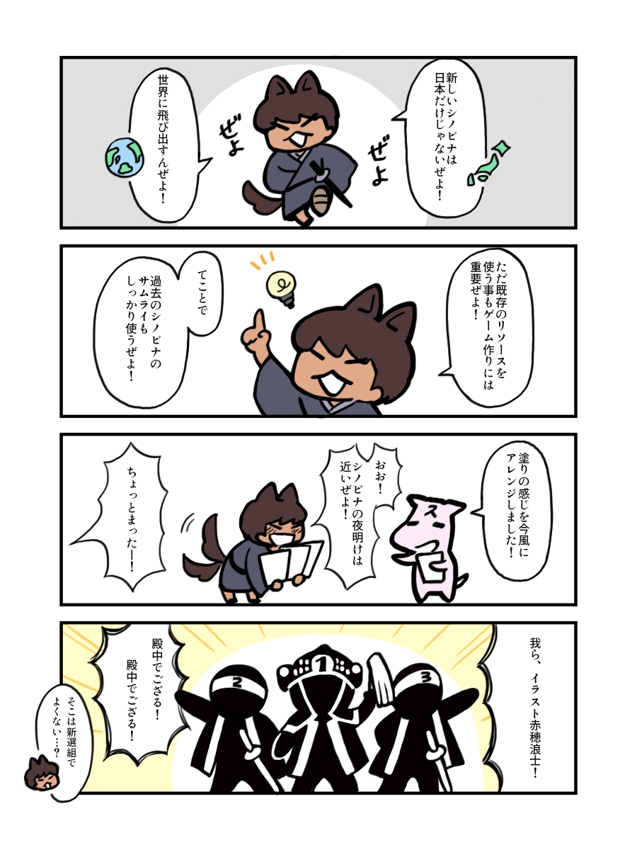 サクムスのtwitterイラスト検索結果 古い順 。