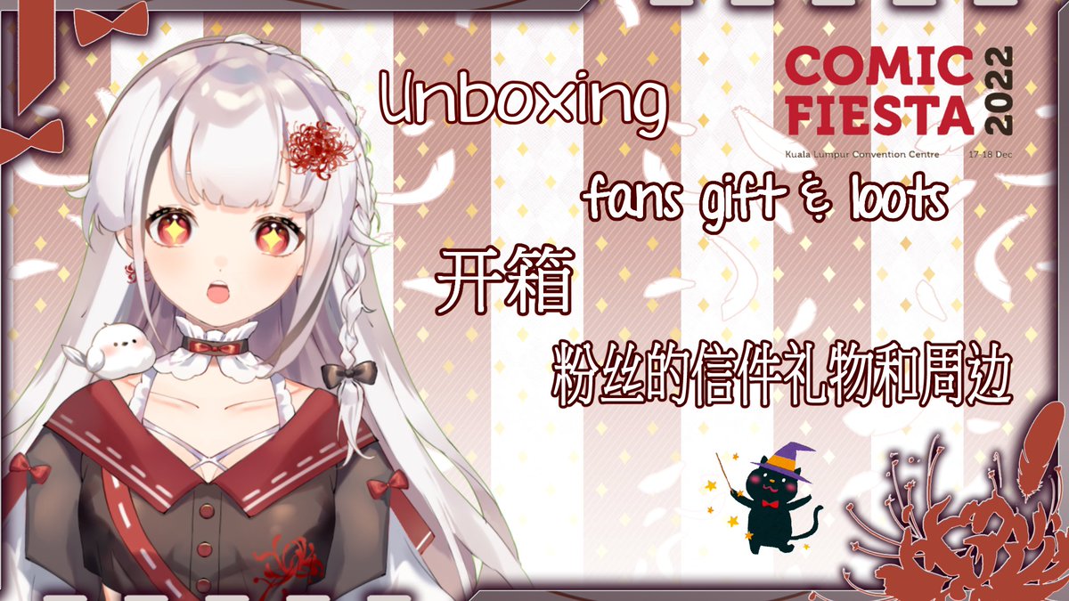 Rico莉可🕊️ Malaysia Vtuber on Twitter: "GMT+8 8PM 就是今天!! CF2022感想会! 来念你们的信件礼物和分享我买了什么ww 待机室 ...