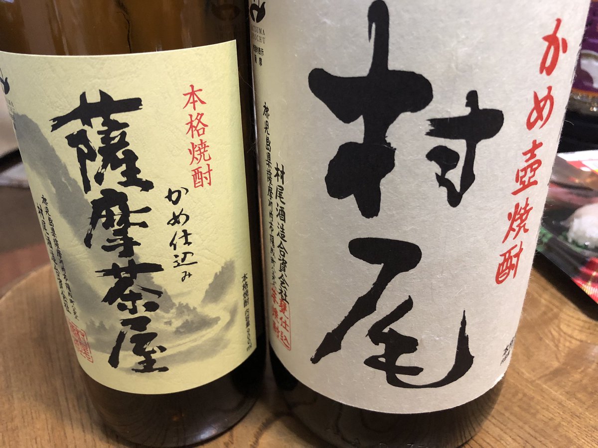 T斎藤(@tsaito) - Twilog