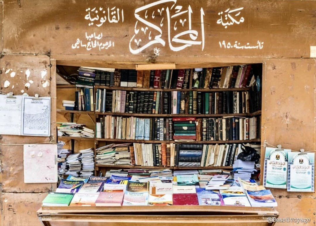 Welcome to Al-Mutanabbi Street the ‘Book Market of Baghdad’, where ...