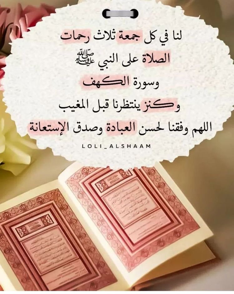 ســارة (@sarah_gs3) / Twitter