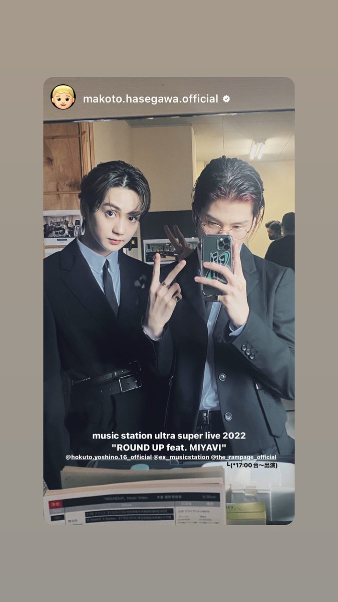 Hokuto Indonesia Fanbase🇮🇩 on Twitter: "📷INSTAGRAM – makoto.hasegawa.official hokuto.yoshino.16 ...
