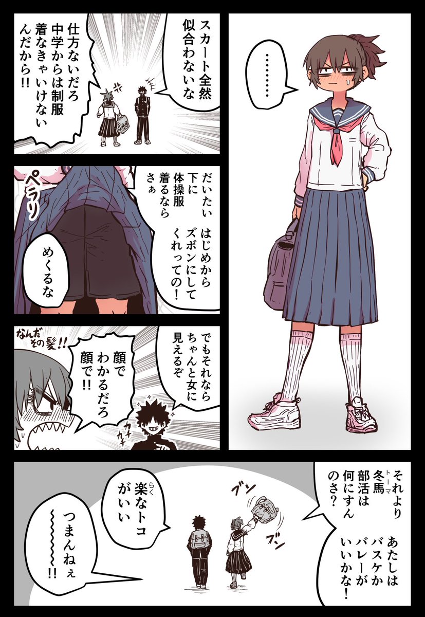 ゼン On Twitter Rt Zyugoya 地元に帰ってきたら幼馴染が壊れてた(16話)