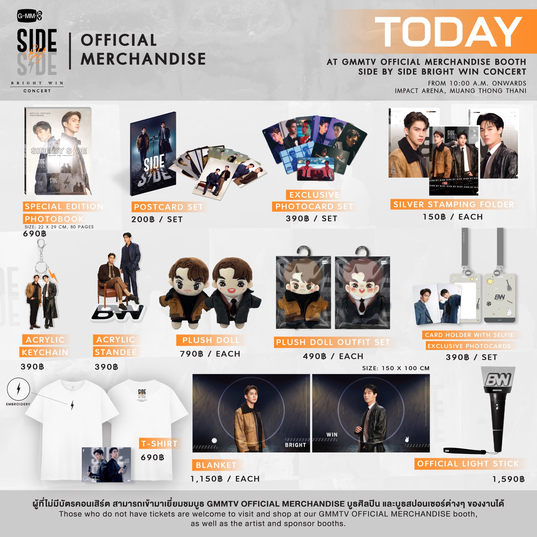 GMMTV SHOP on Twitter: "วันนี้ อย่าลืมแวะมาชม และเลือกซื้อ Official Merchandise จาก Side by Side ...