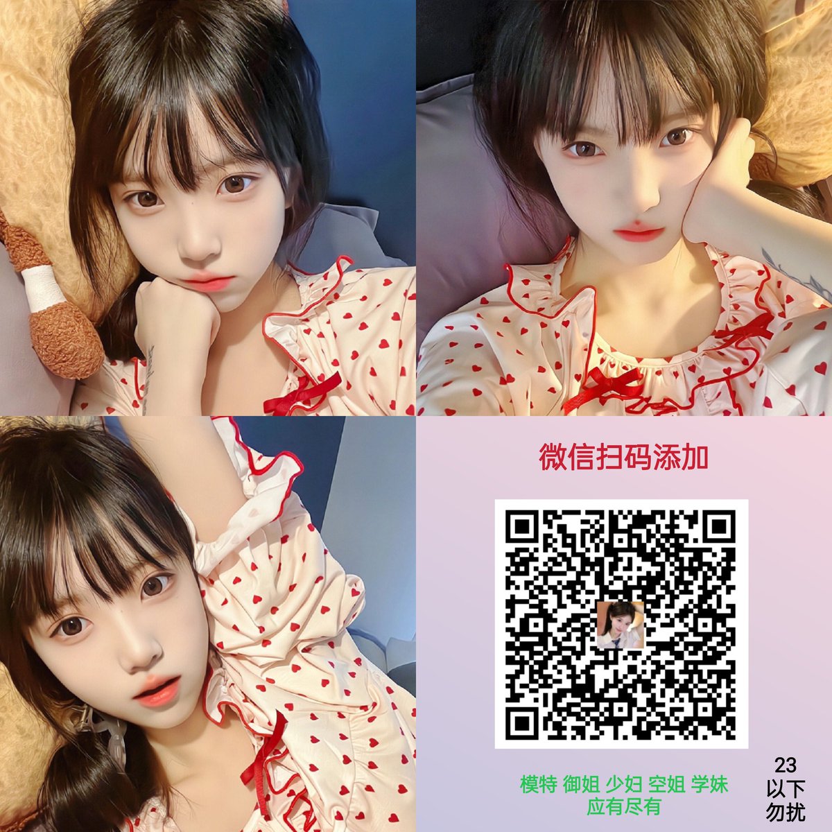 Morton Warren反差婊 寸止 偷拍 On Twitter Give Up Spirit In3 A0 0007 女喘 手冲