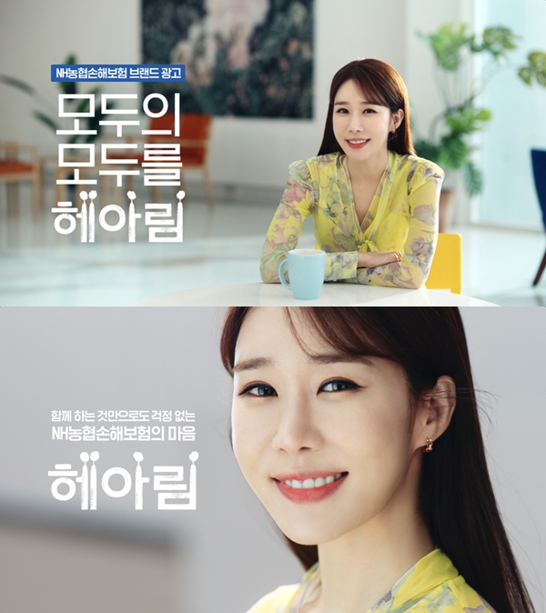 ordinary fan of her work on Twitter: "{official} [CF] 2022 Dec 23 Yoo Inna selected as Exclusive ...