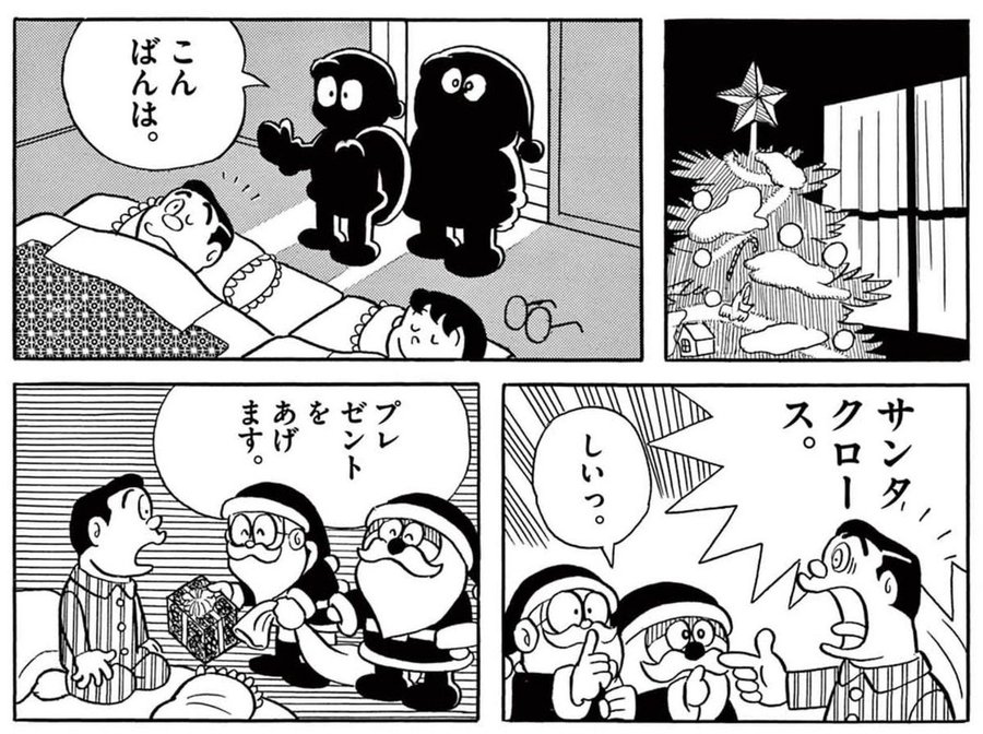 河井質店 On Twitter ★本日の出来事 51 毎日通勤ラッシュで大変なパパのために、のび太とドラえもんが会社までの地下鉄を作って