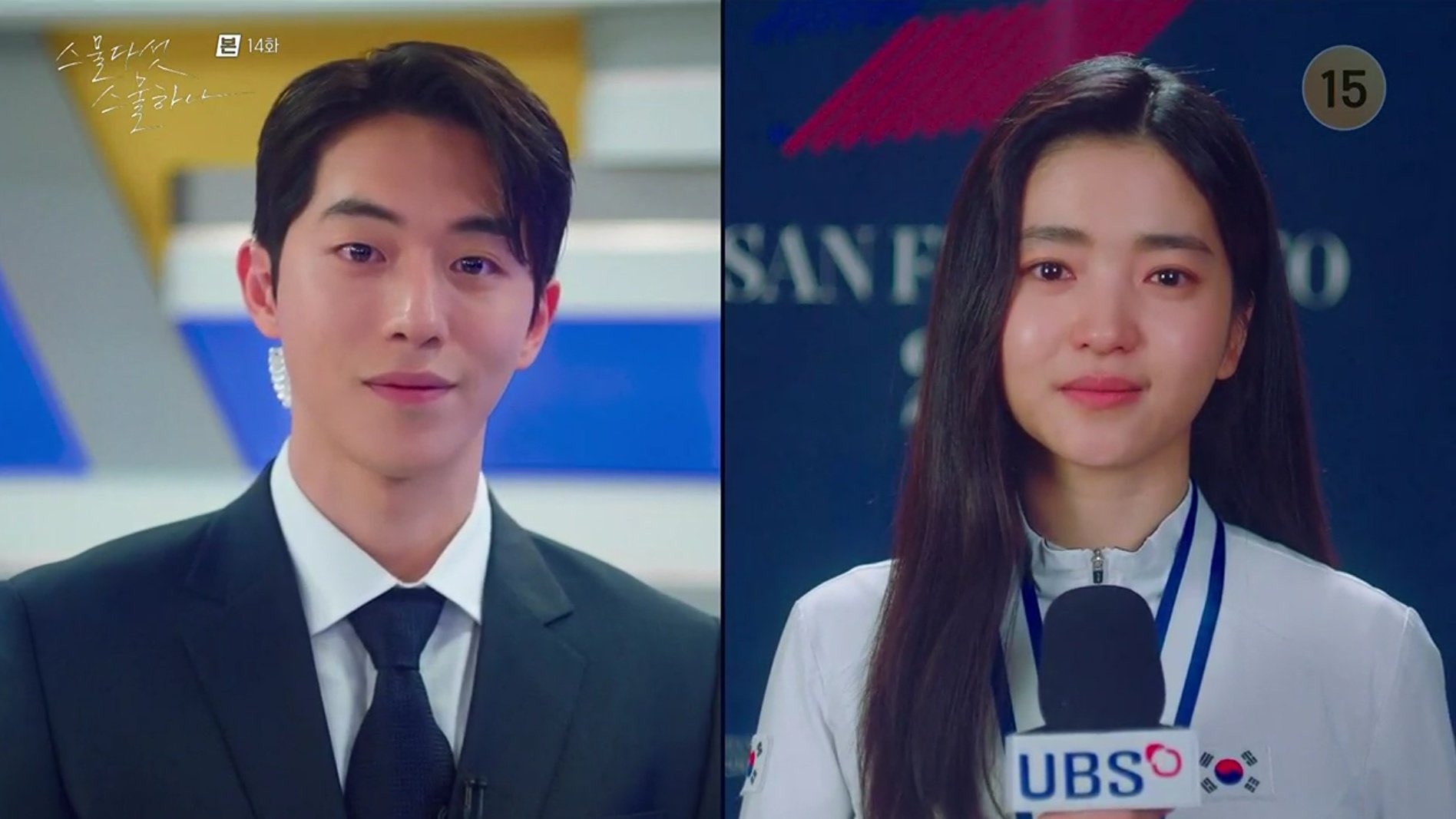 K-Drama Menfess on Twitter: "•kdm• kalo dipikir2 kan yijin ngucapin heedo disini, berarti dia ga ...