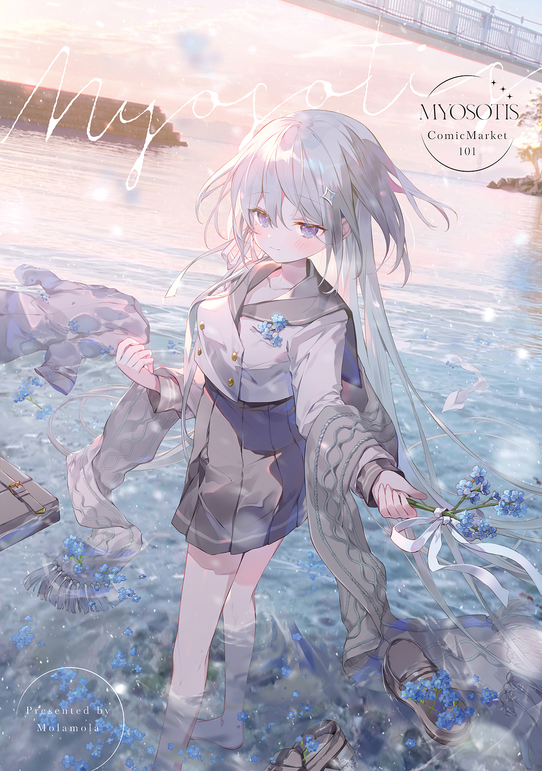 にもし🕊C101土曜西め-38a on Twitter: "C101新刊『Myosotis』通販予約が始まりました！ #C101 🍈https://t.co/yL9GBnj6ql https ...