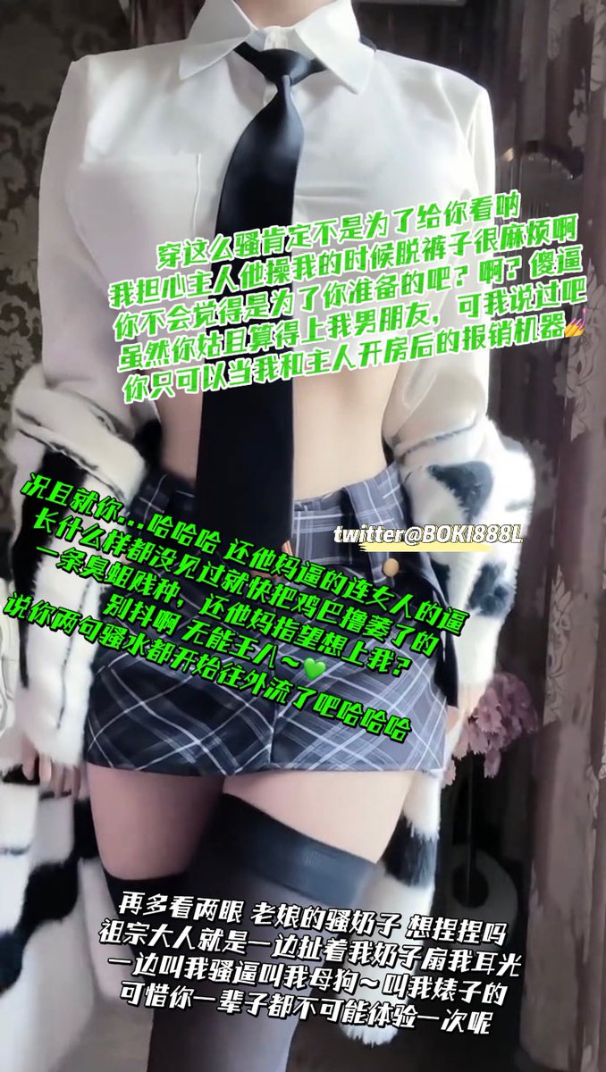 🚫boki On Twitter 绿帽奴 绿毛龟 王八 抖m 贱狗