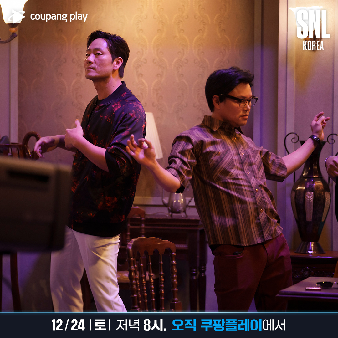 쿠팡플레이 Coupang Play on Twitter: "박해수가 연기 내공 탈탈 털었다는데 SNL 안 볼 사람 있나? 🔫(탕-!) 또 있나? ⠀ 6화 12월 24일 (토 ...