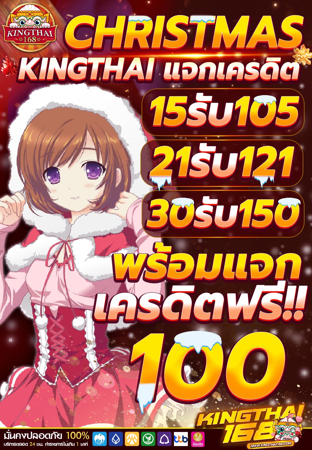 ธนวัฒน์ ขันตากลิ่น (@Thanawat_bee_07) / Twitter