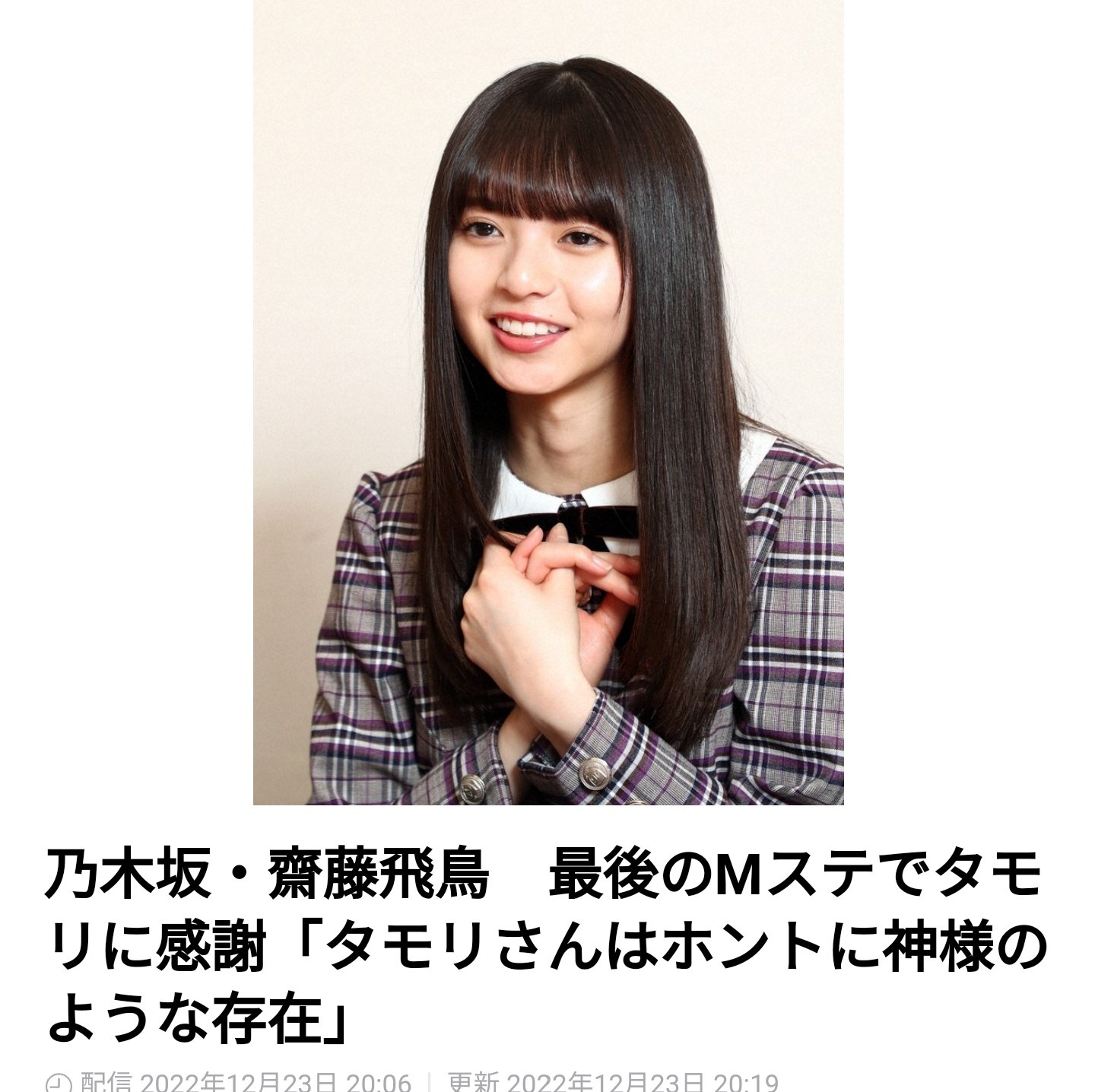 tetuwan atom on Twitter: "それにしても喉仏がすごいね！ https://t.co/QQJSAjIY4C" / Twitter