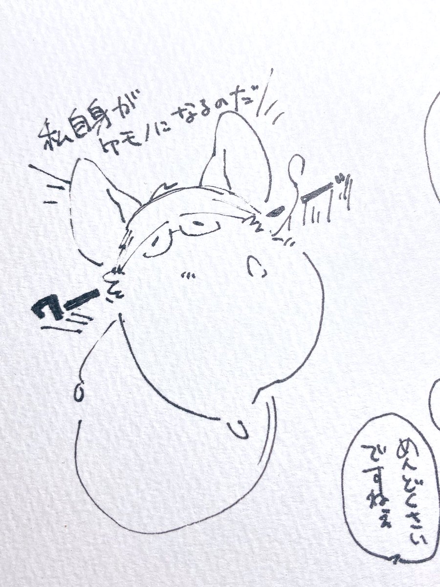 「ぽぇ 」床の間Q C105 (月)西1 “の”17bの漫画