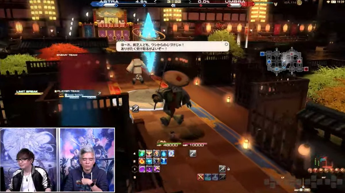 of the Endless Conflict on Twitter: "RT @FF14_sokuhou: 【FF14】6.3で実装されるクリコン新ステージ「東方絡繰御殿」の実機映像が公開 ...