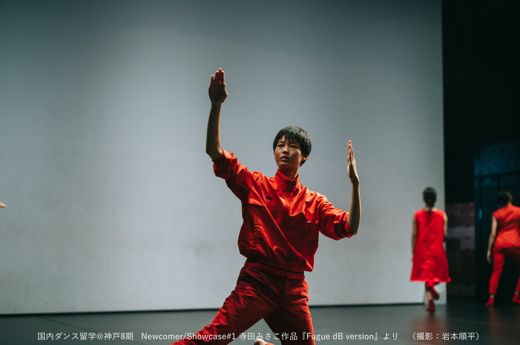 DanceBox on Twitter: "\#第九を踊る ！／ 出演者コメントその8🖋 国内ダンス留学@神戸8期生 新井海緒より ️ (1/2) この第九という作品は自然と感情まで振付られる ...