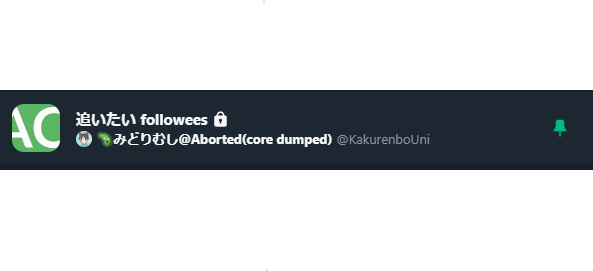 🦠みどりむし@Aborted(core dumped) on Twitter: "はじめからこうすればよかった"