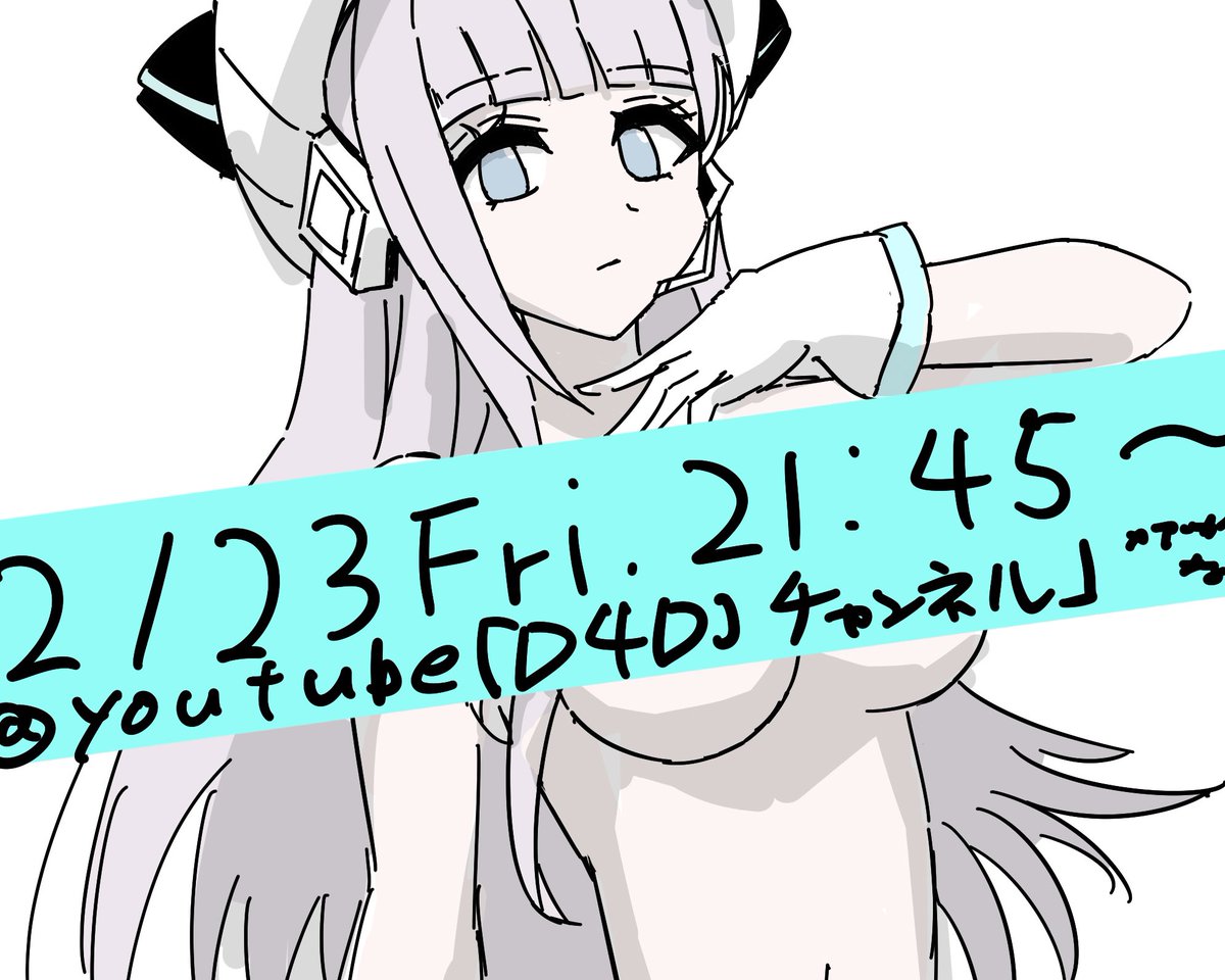 「KEEPOUT 」かげの漫画