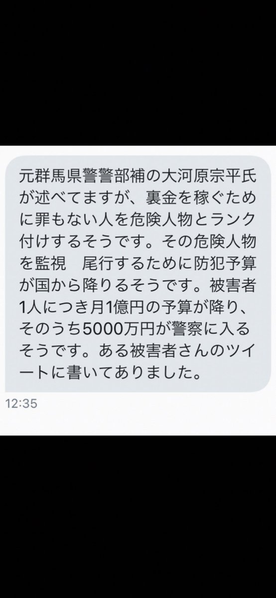 くまくま on Twitter: "RT @w55124471: 昭和 https://bunshun.jp/articles/-/44957… 田 施シ テ https://rapt-neo ...