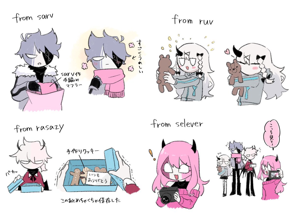 「プレゼント交換#fnf #rasazy #selever #sarvente #」|ナタリーのイラスト