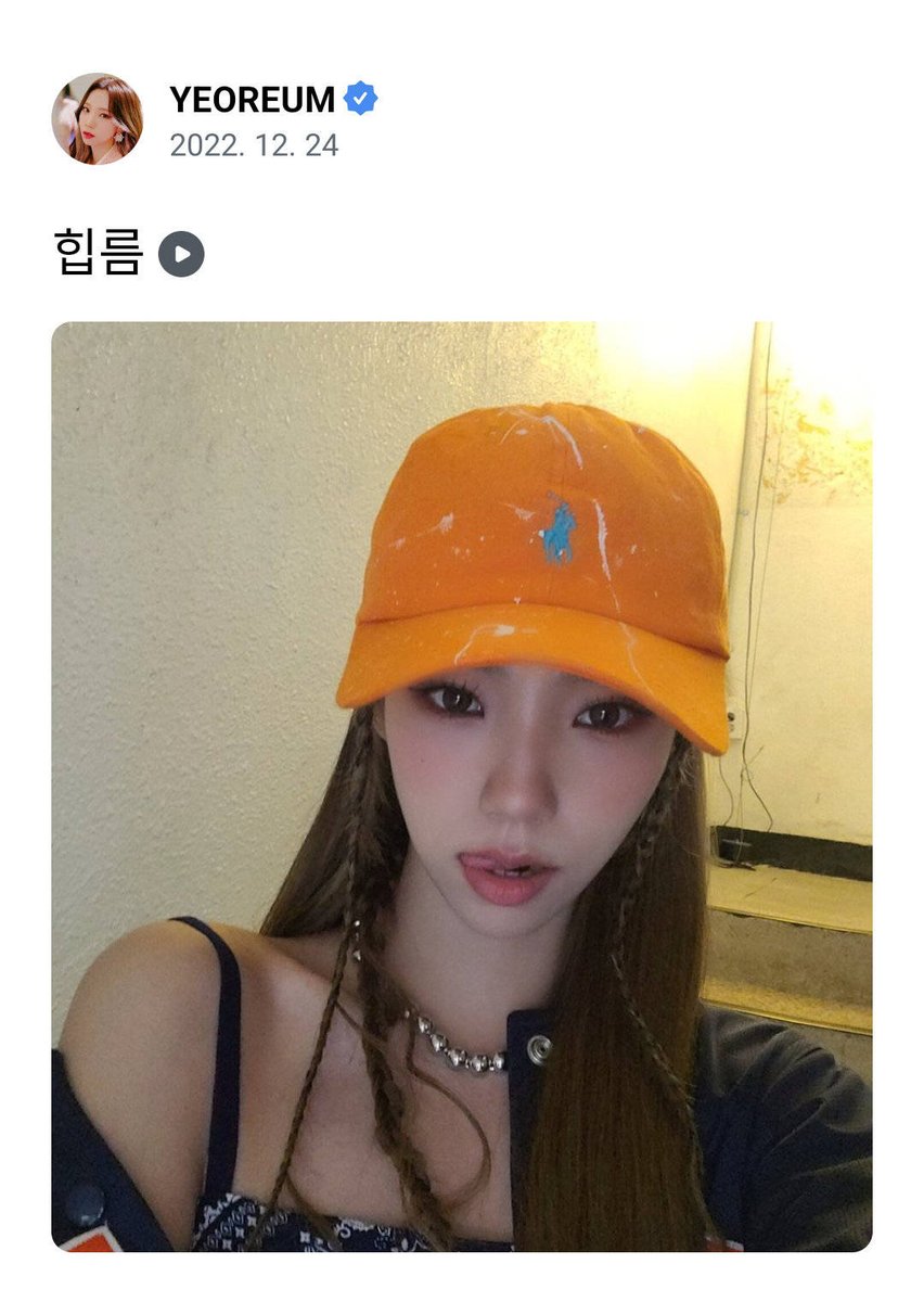 WJSN DAILY on Twitter: WJSN DAILY on Twitter: