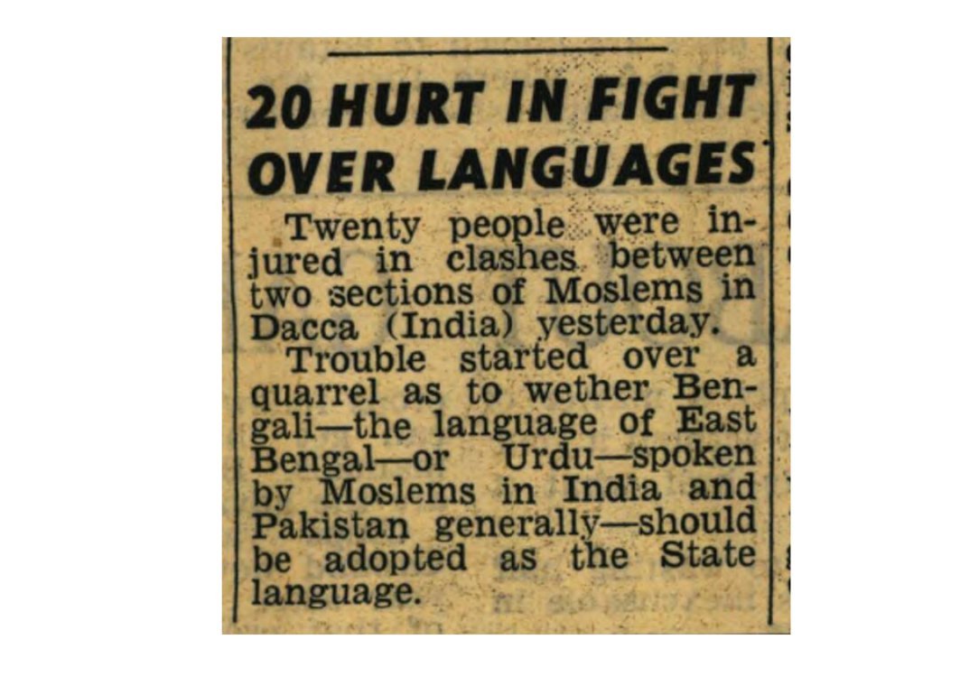 saad-duraiz-on-twitter-rt-nafeesrehmandr-75-years-ago-in-dhaka-20