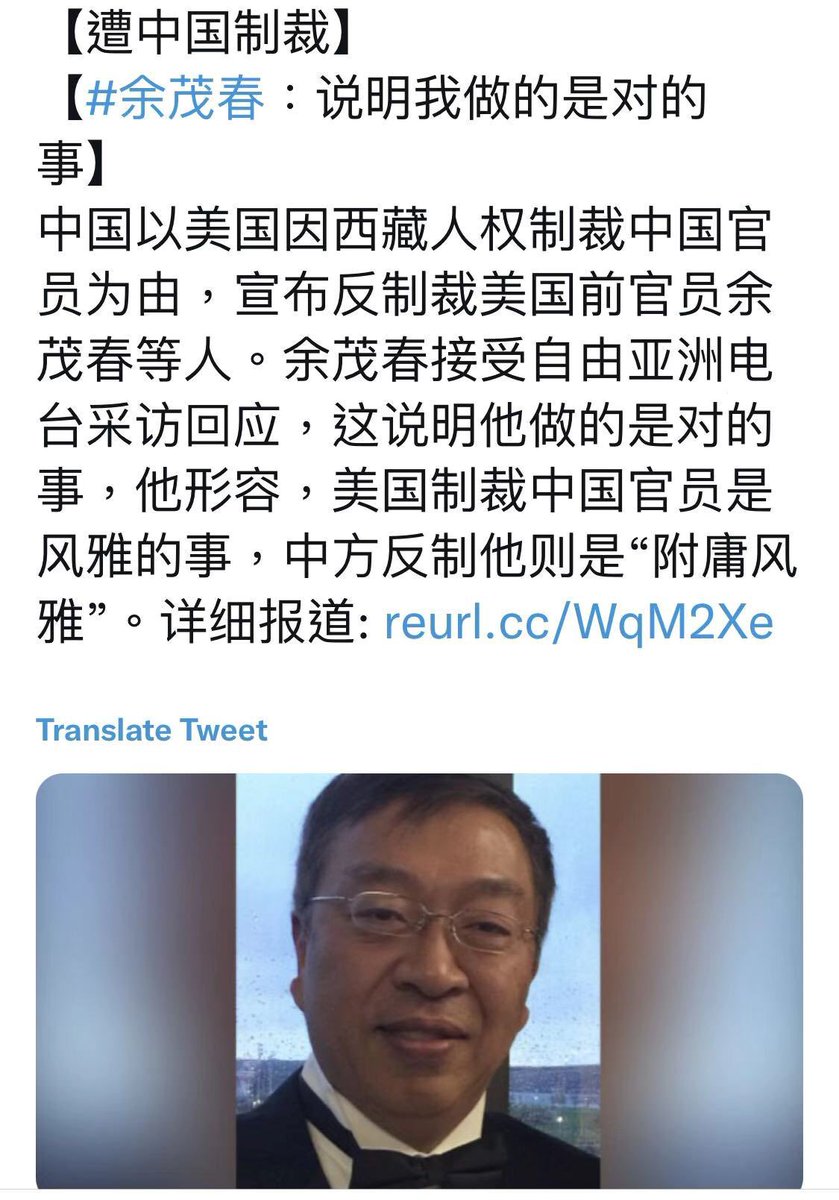 贺江兵 On Twitter 我觉得余茂春教授不好玩了,什么风雅与附庸风雅?就他妈的东施效颦贻笑大方而已。我希望王公公们接着搞。哈哈哈