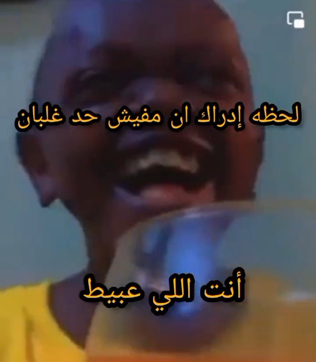 Arab Memes on Twitter: