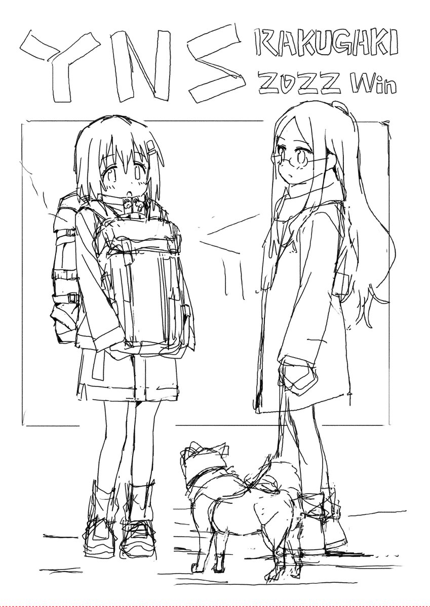 「C97既刊も持って行きます、こちらは20P500円です。 」YKR@C102_日曜日東メ23aの漫画