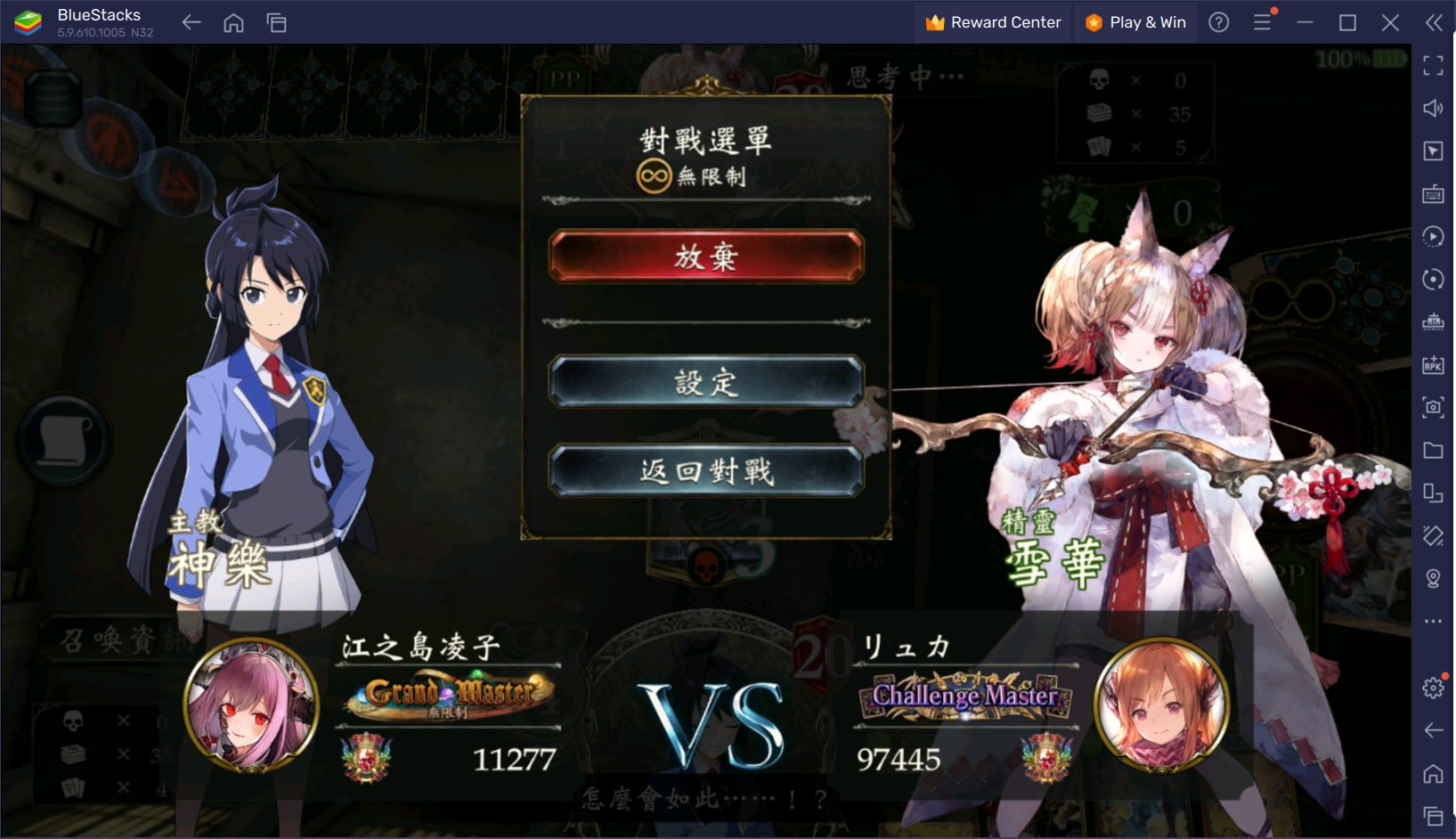 KevinKaslana on Twitter: "这就是9w分牢头的实力吗？第3扭还能出这些... https://t.co/NL51HUBkx7" / Twitter