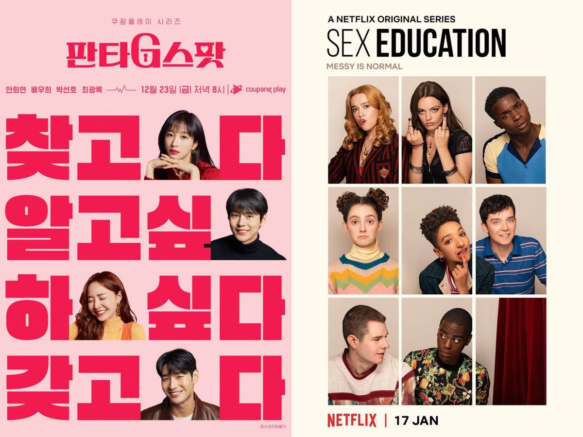 K Drama Menfess On Twitter •kdm• ⚠️🔥 Scene Pembuka Ep1 Fanta G Spot 🤝