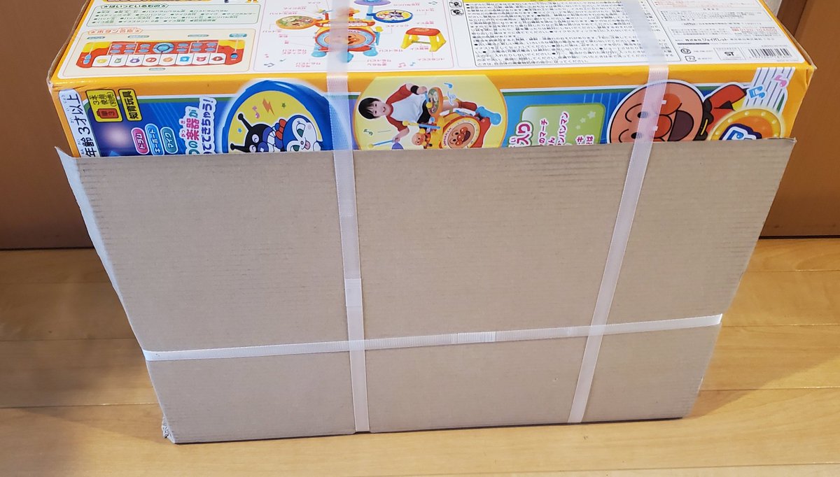 ぷりん On Twitter ヨドバシドットコムで買ったクリスマスプレゼント、斬新な梱包で届いた🥺サンタさんを信じてる子ども達がいないタイミングで受け取れて良かった💦